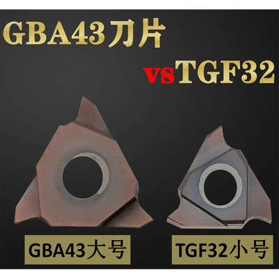 数控立装浅槽刀片 TGF32L100/150/200/250/300切槽刀不锈钢卡簧槽