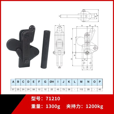 快速夹具焊接固定工具工装夹钳夹紧器701D 702D 70710 71210