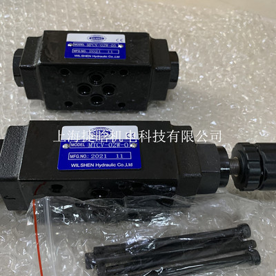 台湾伟圣WILSHEN 叠加式单向节流阀MTCV-02W-0 MRP-02P-3