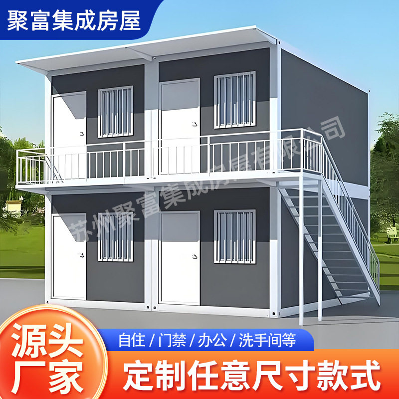 景区移动轻钢别墅集成房屋活动房子两层欧式临海别墅农村自建房