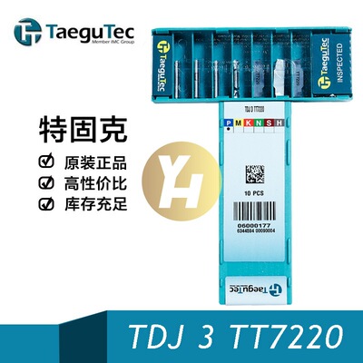 特固克槽刀片TDJ 2/3/4/5/6-6/-15R/L TT7220/TT8020双头切断车刀