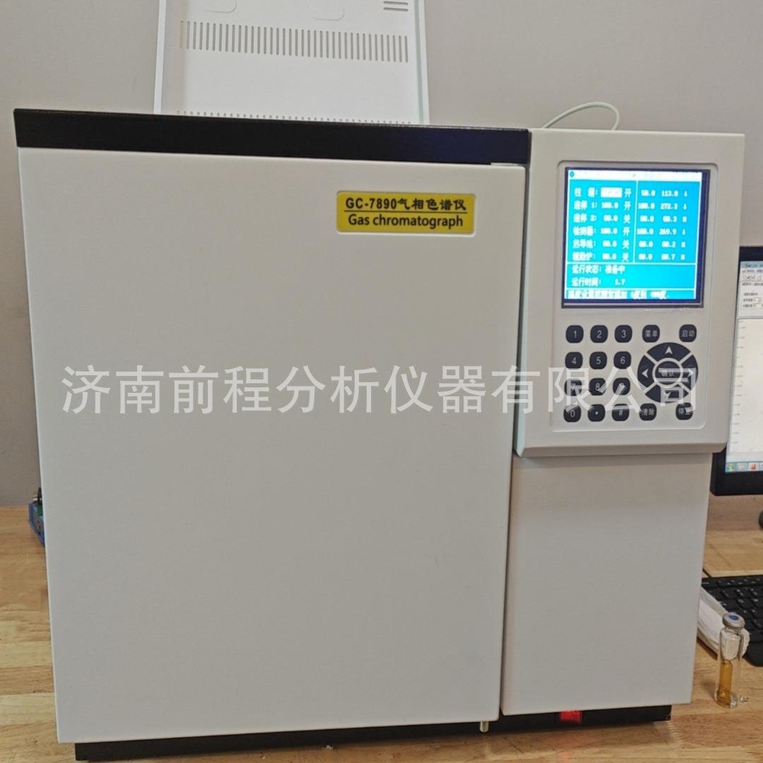 供应乌鲁木齐气相色谱仪GC-7890济南前程色谱仪配件