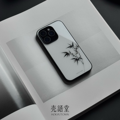 「墨竹入画」壳语堂新中式适用苹果iphone16Promax手机壳14Pro/13pro防滑华为安卓全包玻璃高级感小众手机壳
