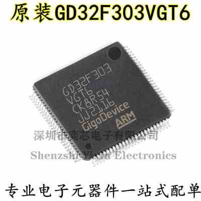 原装GD32F303VGT6 LQFP-100 ARM Cortex-M4 32位微控制器-MCU芯片