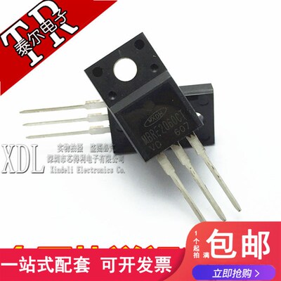 MBRF2060CT MBR2060CT MBR2060 肖特基二极管 20A 60V TO-220
