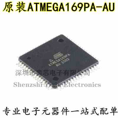 原装正品 贴片 ATMEGA169PA-AU 芯片 8位微控制器 AVR TQFP-64