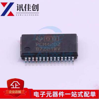 全新原装PCM4202DBR PCM4202DB PCM4202现货可拍