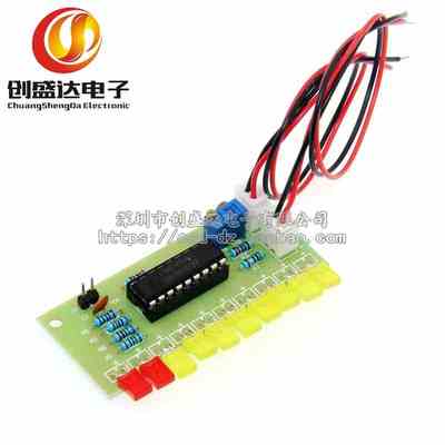 LM3915趣味10段音频电平指示器套件DIY 电平指示灯散件 焊接练习
