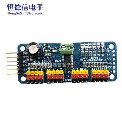 16路 PWM/Servo/舵机驱动板 控制器 机器人 IIC接口