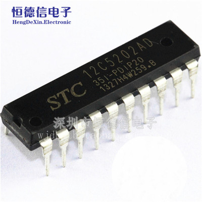 STC单片机 STC12C5202AD-35I-SKDIP20 STC12C5202AD 全新原装