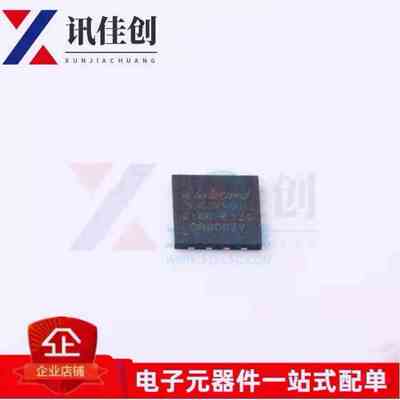 原装正品 W25Q64JVXGIQ XSON-8 贴片TR FLASH存储器 IC芯片