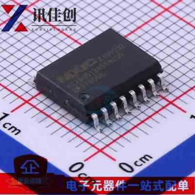 全新原装 MX25U51245GMI00 SOP16 内存芯片IC电子元器件