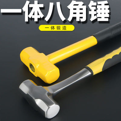 不掉头一体锤子 八角锤 石工锤榔头失信铁锤 连体手锤 装修工具