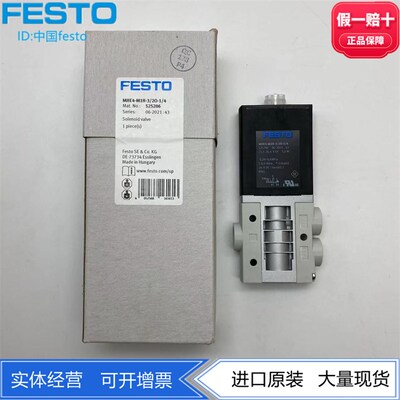 FESTO气动方向控制电磁阀MHE4-M1H-3/2G-QS-8 525190 正品现货