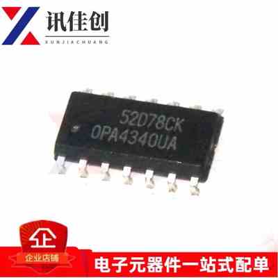 全新原装OPA4340UA OPA4340U OPA4340UA/2K5现货可拍