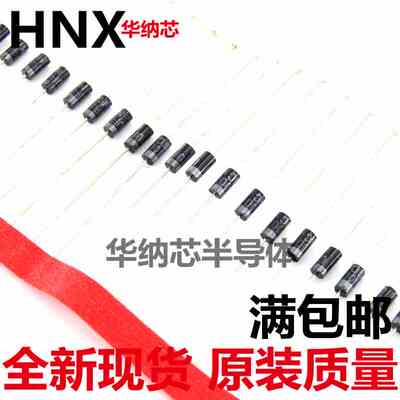 UF4007 超快速整流二极管 直插DO-41 1A/1000V 100个=5元现货