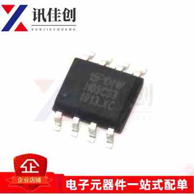 全新原装 STC15F104W-35I-SOP8 STC 单片机芯片 SOP-8 贴片8脚