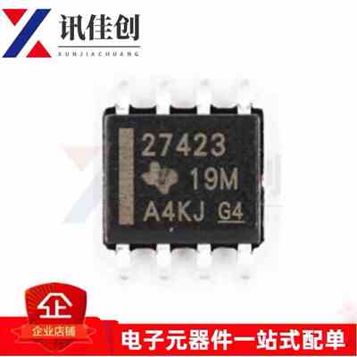 全新原装 UCC27423DR 丝印27423 SOP-8 电桥驱动器芯片IC 可直拍