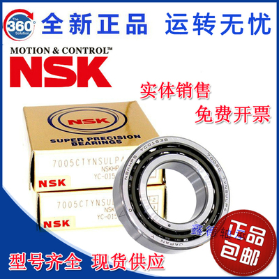 进口  角接触轴承 7305 7306 7307 7308 7309 C AC CTYNSULP4