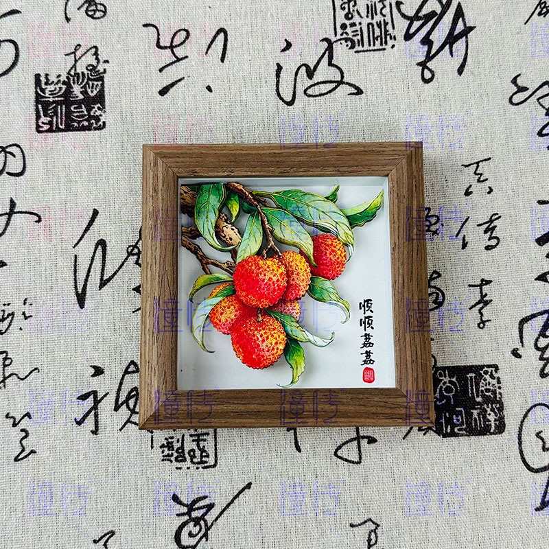 顺顺荔荔非遗剪纸3d立体画相框装饰画挂画摆台乔迁开业桌面摆件