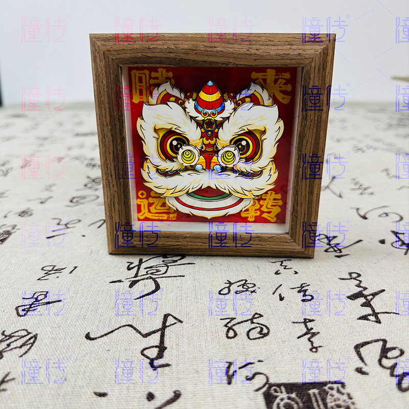醒狮非遗剪纸3d立体画相框装饰画挂画摆台时来运转乔迁桌面摆件