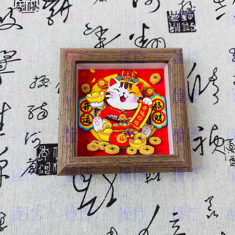 招财猫非遗剪纸3d立体画相框装饰挂画摆台乔迁开业礼物桌面摆件