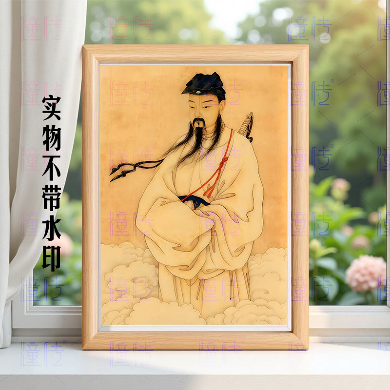 吕洞宾人物摆台画像挂画祖师神像相框桌面画框摆件复古装饰画摆台