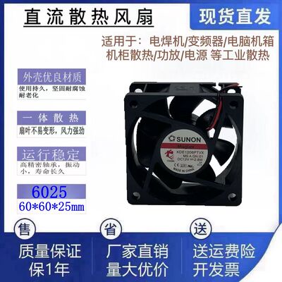 KDE1206PTVX12V磁悬浮变频器风扇