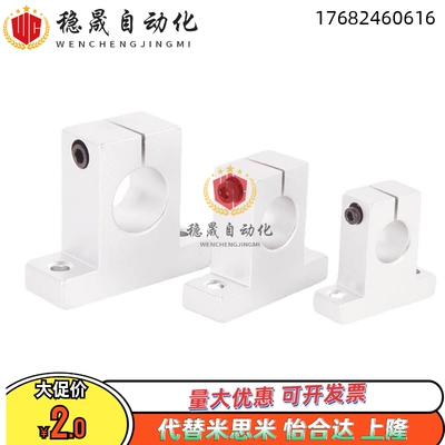 SMYH8 10 12 13 16 20 25 30 35 40 50 60 轴支座 导向型 T型
