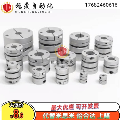 DEG01/DEG11-D19/D26/D29/D34/D39/D44/D56/D68/D82-d8-e12联轴器