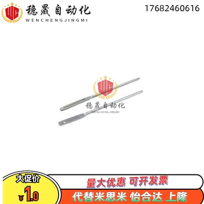 XAV51/XAV52-L200/L300/L400/L500/L600/L800/L多孔连杆拉杆