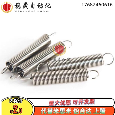 拉簧J-YAWS-D8 D10 D12 D14-L25L30L35L40L45L50L55-L60-L70-L80