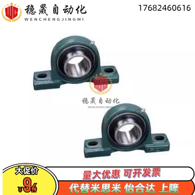 浇筑型带座轴承CPDR12 CPDR15 CPDR20 CPDR25 CPDR30 CPDR35 40