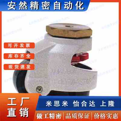 怡合达CGR01-60-U /N CGR01-80-U /N 螺杆型福马轮 重载型脚轮