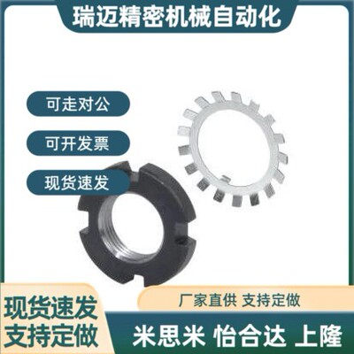 锁紧螺母BKJ51 52-M10 M12 M15 M17 M20 M25 M30M35-0.75 1.0 1.5