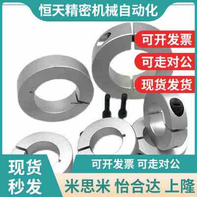 替代SCSW SSCiSM SSCSW米丝米固定环开口型6-8 10 12 15 20 25 30