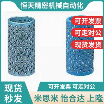 米思米 MbBH MBSH MBJH10/13/16/20/25-25 30 35 40 45 50滚珠导