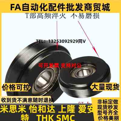 SDRCH链轮惰轮h小型SDRCH35/40/50/60-30/40/50/60/70替代米思米