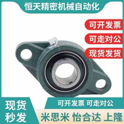 滚珠轴承组件 代替MISIMI米思米 HDH12 15 17 20N 25 30 35 40 45