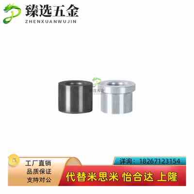YKY21衬套YKY22 YKY31-d8 d10 d12-L5 L6 IL8 L10 L12 L15 L16202