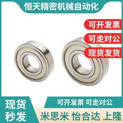 替怡和达型小径滚珠轴承 BAY 6806 x6906 6006 6206 6306 ZZ-J-SU