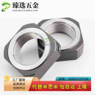 BKN21-M15螺g母m10/31/M12/M20/M8/M25/26/m6/m30/m17/m35/M40/m5