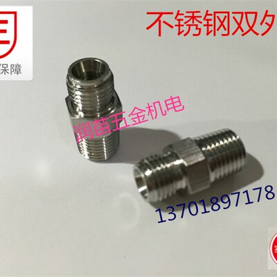 不锈钢外丝变径直通3分3/8转M8X1M10X1M12M14M16M18m20M24M26