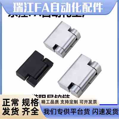 CL219-1-2-m3阻尼铰链扭矩合页转轴合页HL023随任意停机柜门铰链