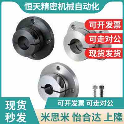 替代GBE01导向轴STHWIR支座02/06/11/12/16/D16/D1Q5/D20/D25/D30