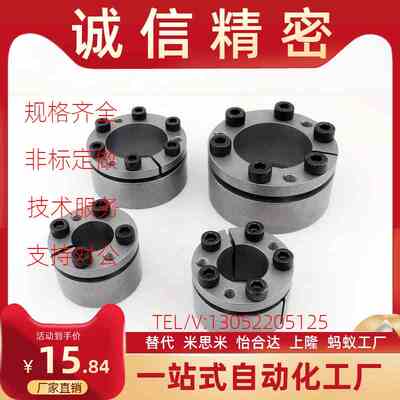 上隆尺寸胀紧连接套 BDD-24/2w5 30/35/40 100MLAP免键轴衬/胀套