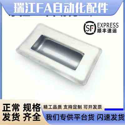 C-UWUAN94/109.5/138-N/B 304不锈钢暗拉手 隐V藏拉手嵌入式拉手