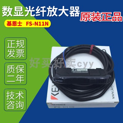 FS-N11N FS-N11P 基恩士数显光纤放大器 KEYENCE光纤传感器FSN11N