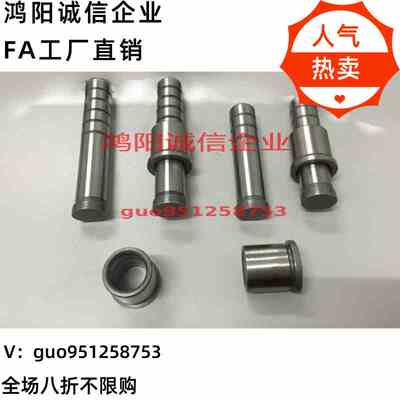 SGOH13*60/70/80/90/100/130 SGBH13内径外径精密导柱Y直径13导套