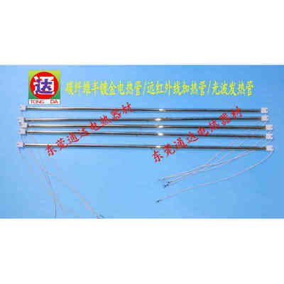 。直销半镀金碳纤维红外线电烤箱流水线加热发热管220V500W12乘80